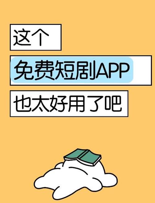 短剧为什么不能投屏图标