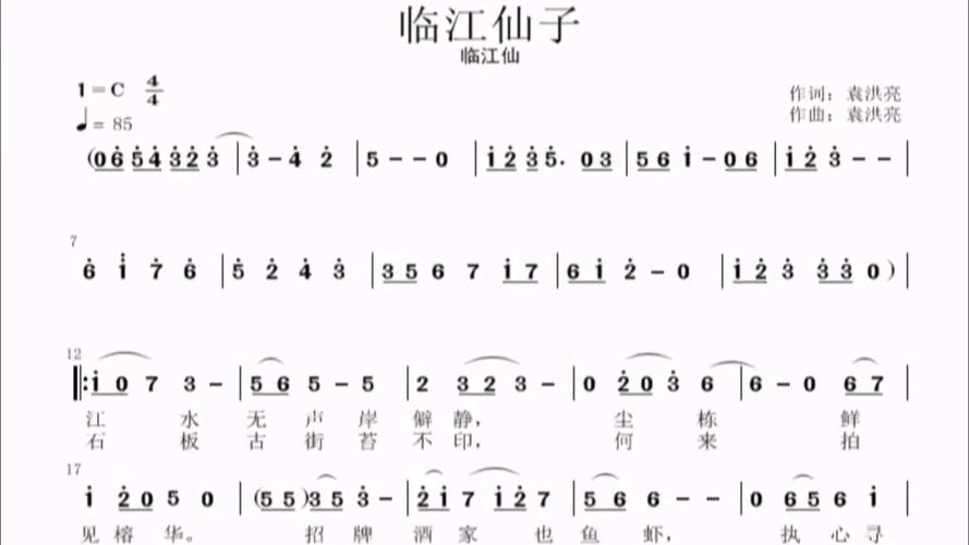 原创伴奏图标