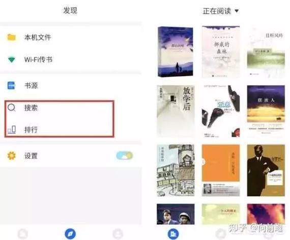 厚墨安卓版下载图标