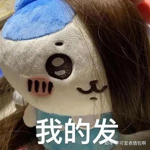 滚的动态图表情包真人图标