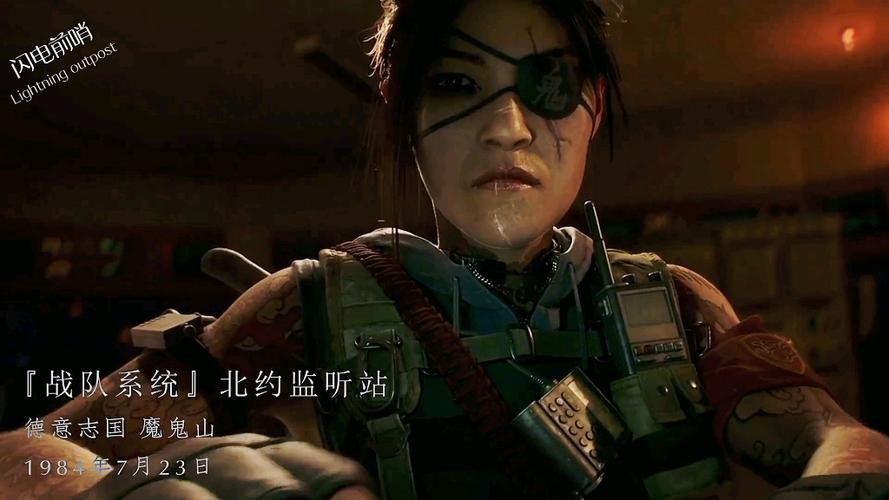使命召唤17狐女图标