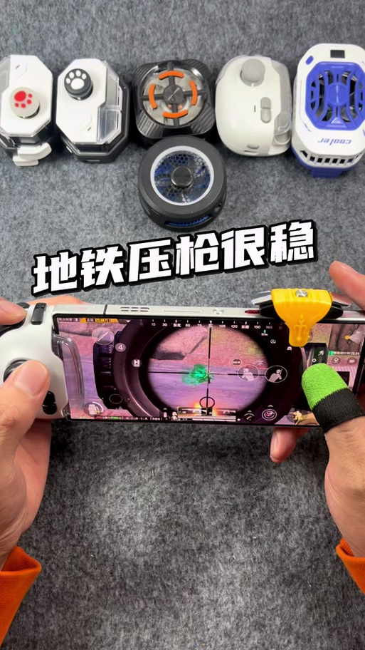 赛太克手柄怎么连接手机图标
