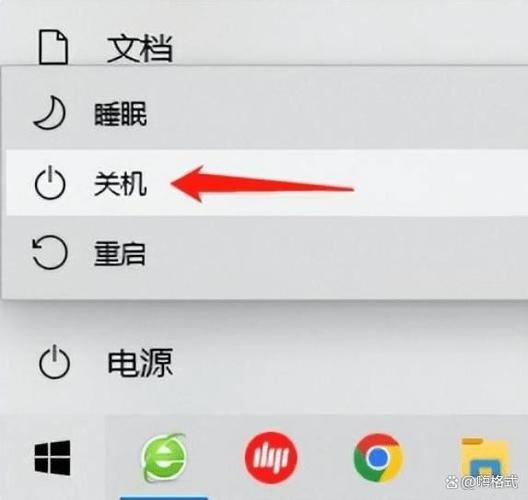 电脑关机后鼠标一直亮着图标