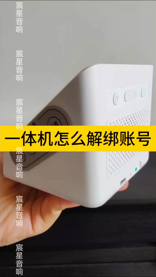 收款音响怎么屏蔽其他声音图标