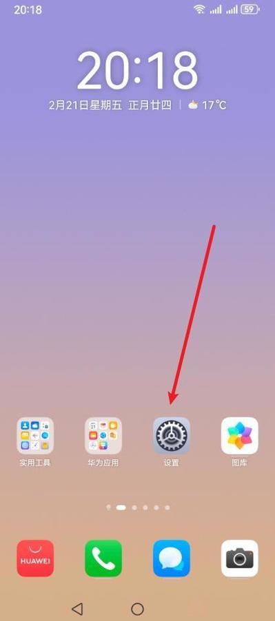 苹果手机桌面图标删除不了图标