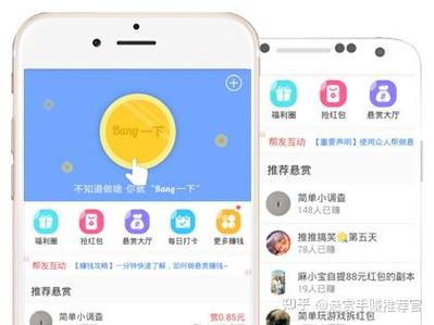 佣金高的游戏试玩平台图标