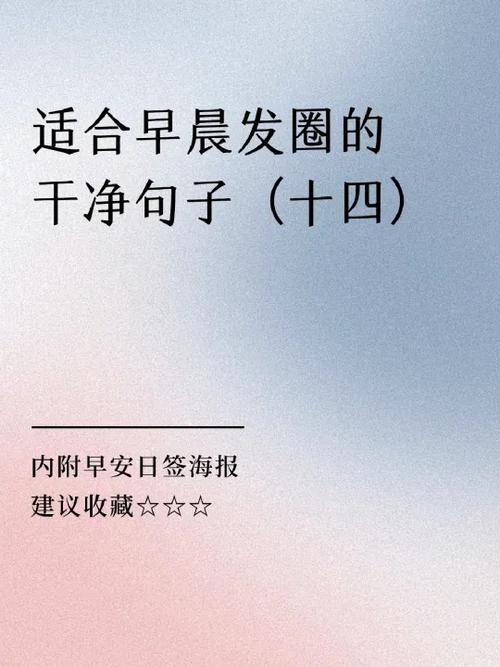 几点发圈容易被别人看见图标