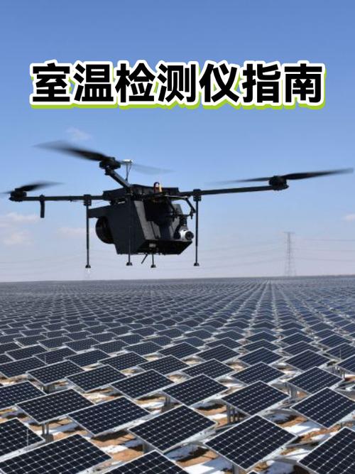 苹果手机可以测室内温度吗图标