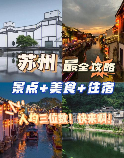 苏e行可以坐公交车吗截图