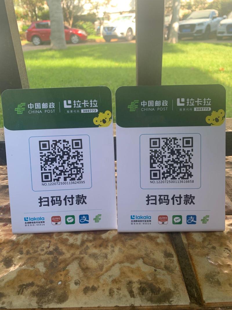 京东扫一扫可以扫哪些二维码