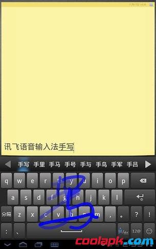 ipad可以用讯飞输入法吗图标