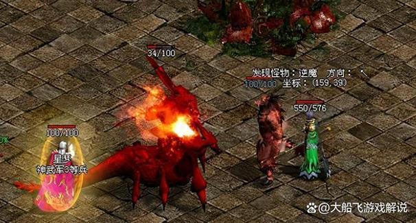 灵魂石冢3个boss截图