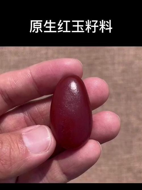 真正红玉图片图标