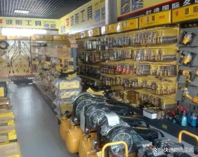 开五金店需要多少资金图标