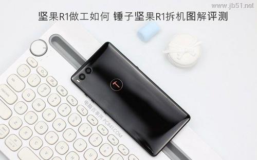 锤子坚果r1双扬声器使用教程详解图标