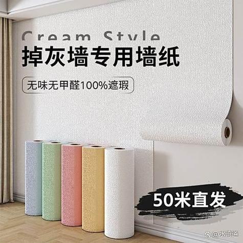 墙纸掉了一块怎么遮盖