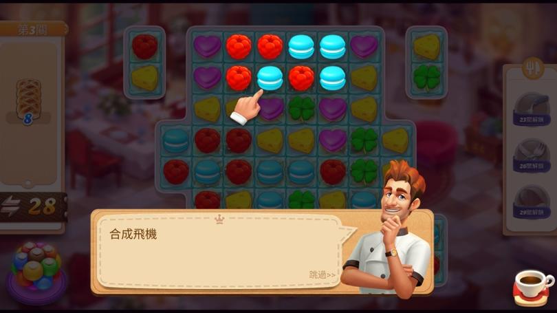 餐厅复兴最新破解版图标