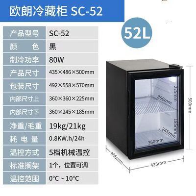 保鲜柜风冷好还是直冷好图标