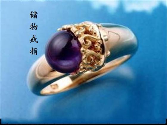 收废品捡漏空间戒指小说截图
