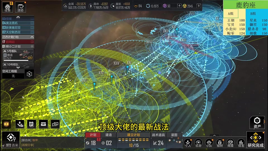 无尽的拉格朗日怎么去别的区域图标