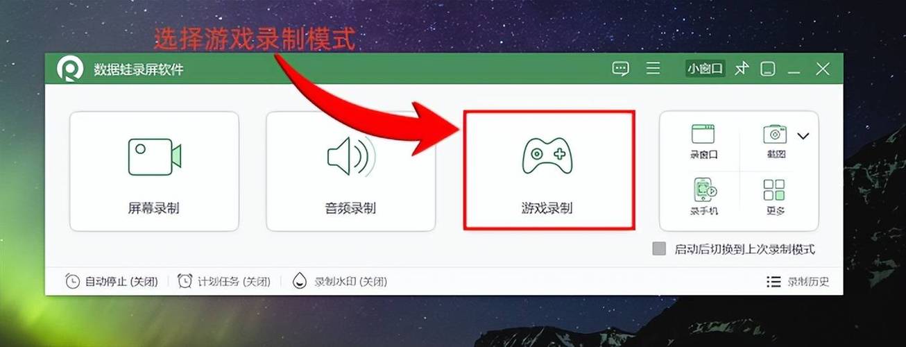 玩游戏全屏掉帧窗口化不掉图标