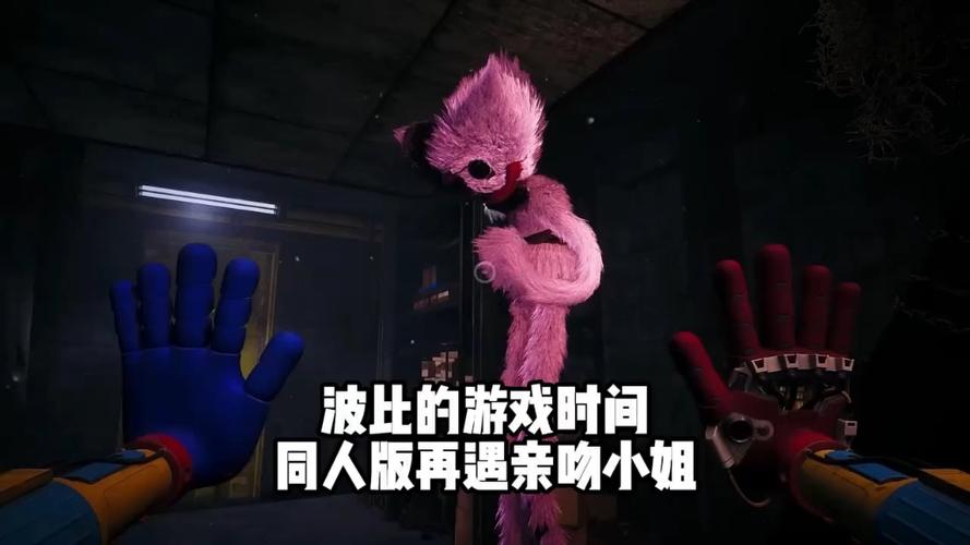 波比游戏第B章同人版新作图标