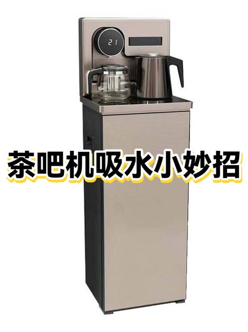茶吧机抽水时间怎么调图标