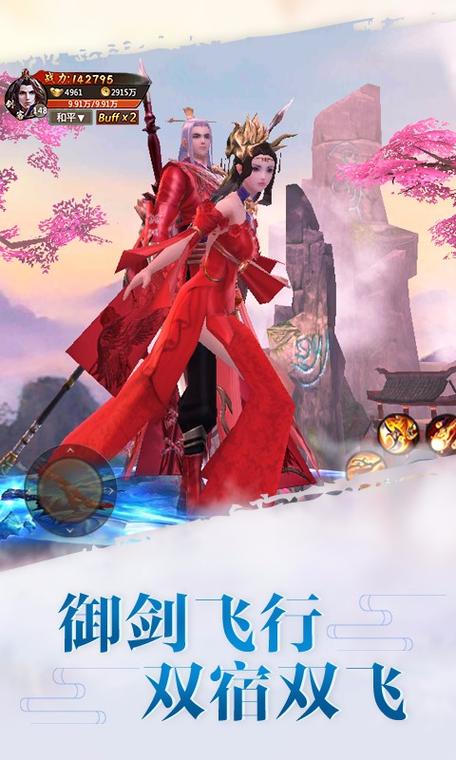 剑侠仙侣全部版本图标