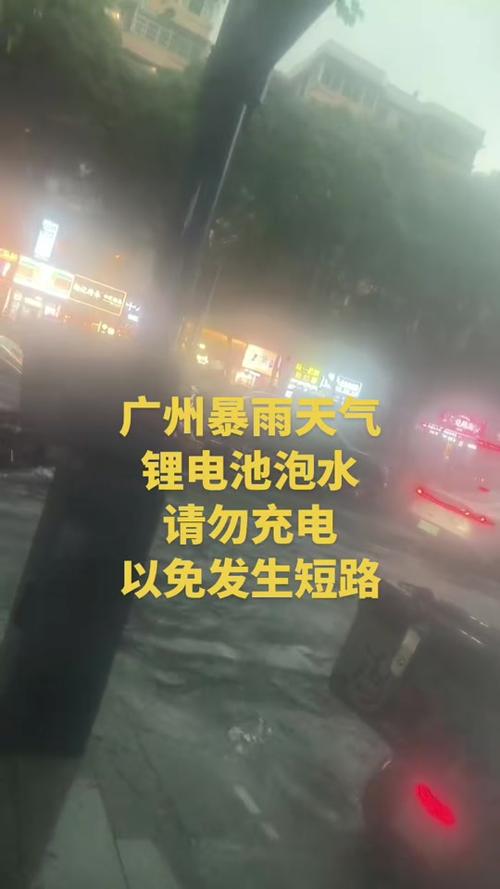 打雷时为什么不能充电截图