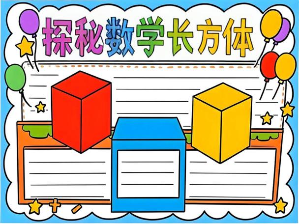 什么形是特殊的长方形图标