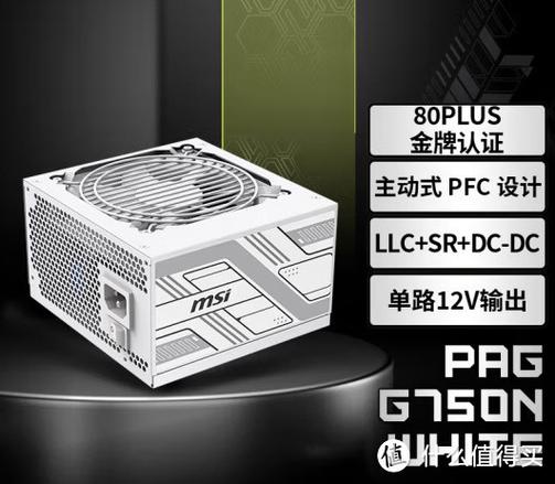 微星推送HUDIMM支持BIOS新图标