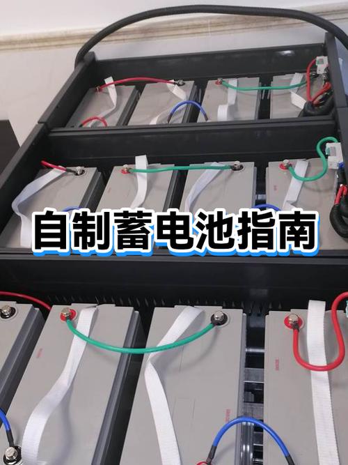 如何自制可充电电池图标