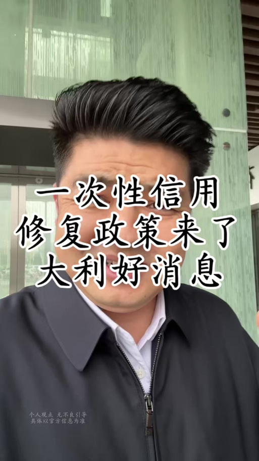 单笔什么意思