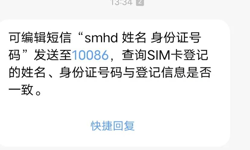 10086官网查号码图标