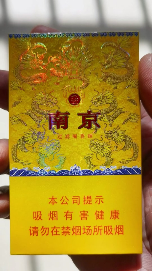 95至尊烟系列图标