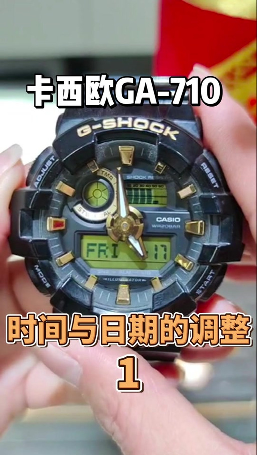 卡西欧5425使用教程图标