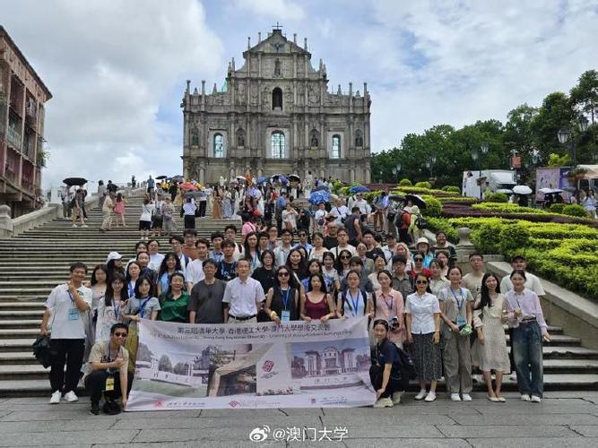 青华论坛澳门最新一期图标
