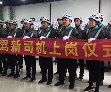 e代驾辅助器截图