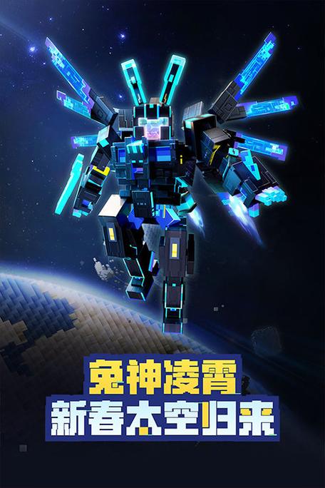 我的世界基岩版国际服大全截图