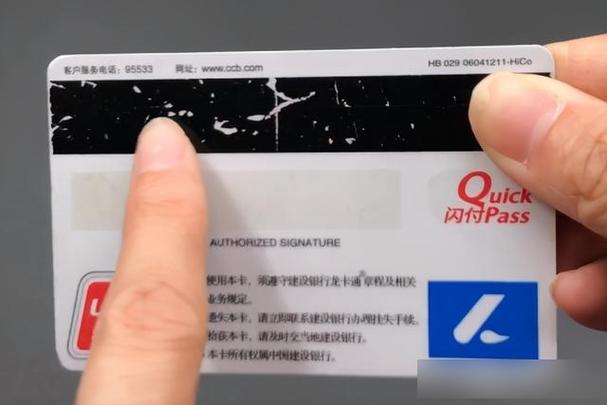 银行卡被水洗了还能用吗图标