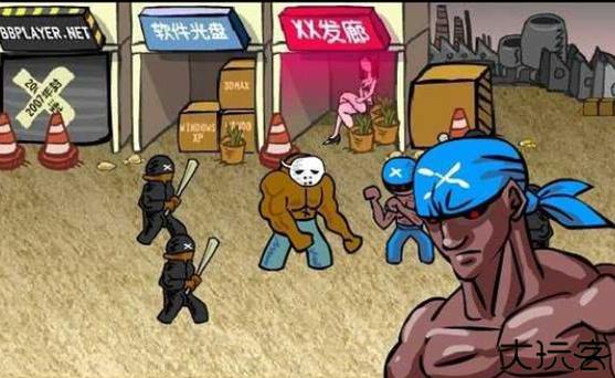 闪客快打3中文版图标