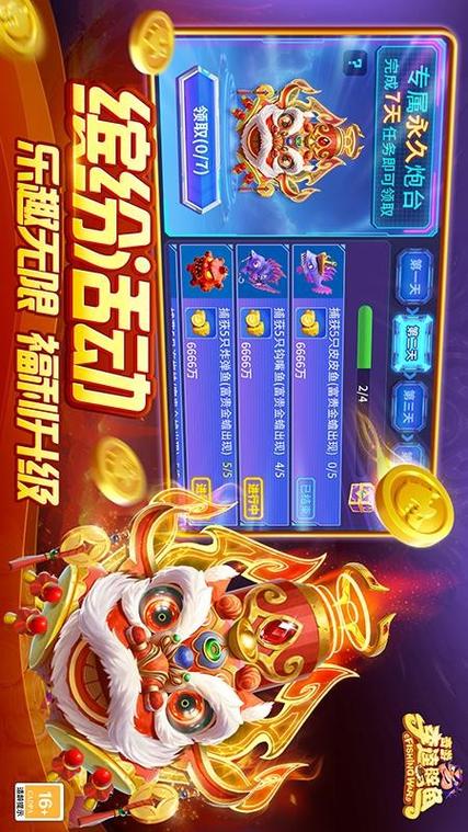 奇游手游版下载安装截图