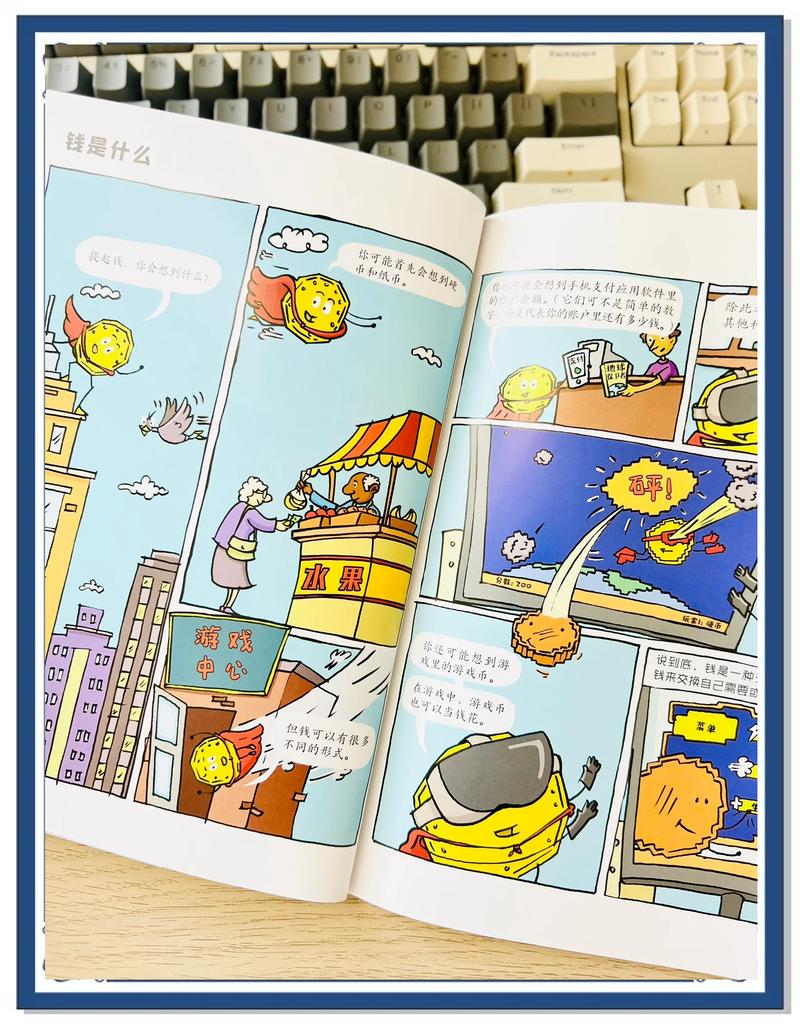 漫品的意思是什么图标