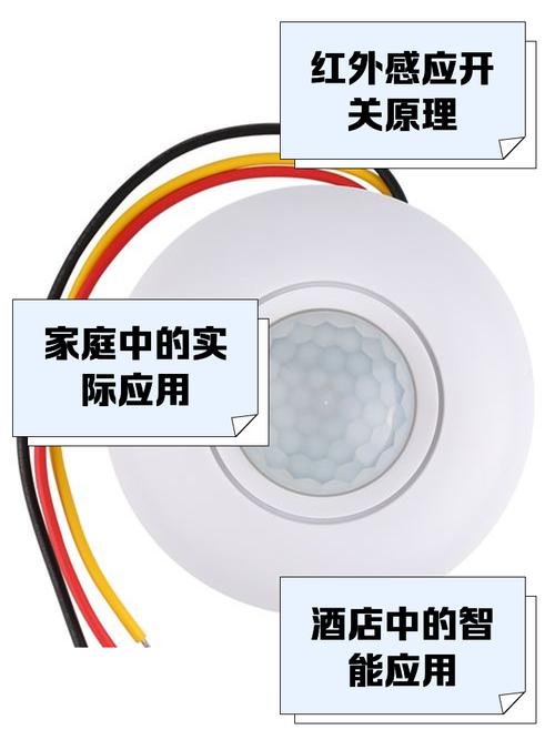 感应开关原理图标