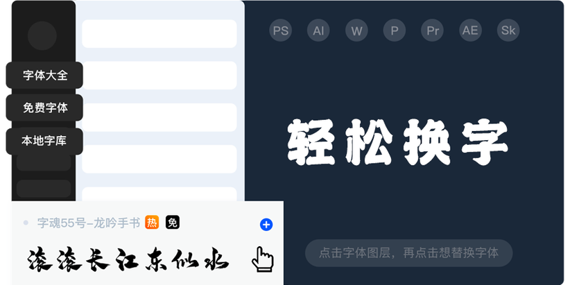 字体突然变得很奇怪图标