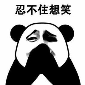 忍笑大挑战 魔性笑声缩略图