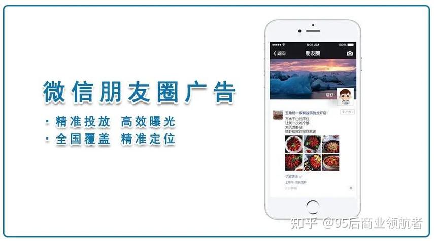 广告千次展示多少钱截图