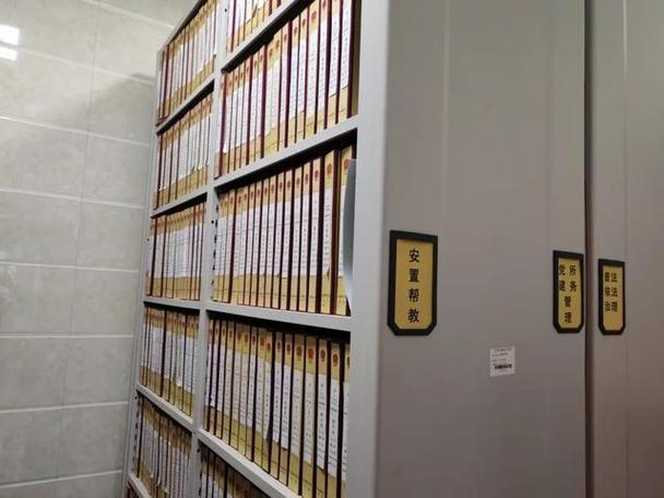 机关档案室建设标准截图