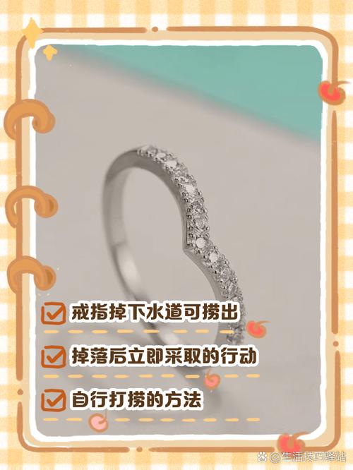 戒指掉地里了,怎样能快速找到