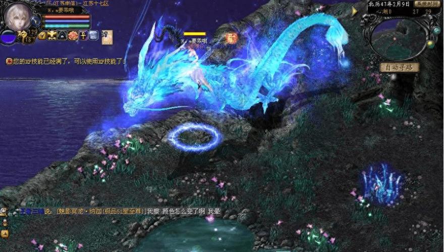 魔域50星的魅影龙之多少